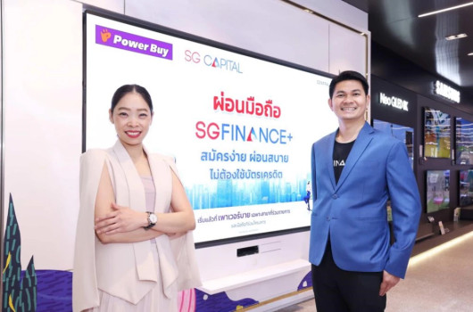 “เพาเวอร์บาย” ผนึก “SG CAPITAL” เปิดสินเชื่อสมาร์ทโฟนรุกตลาดแมส | SG ...